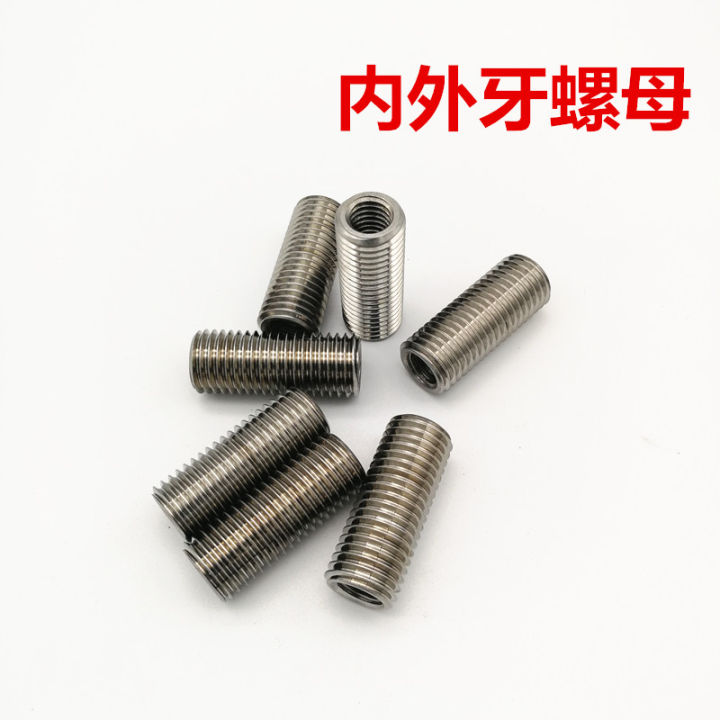 Internal and External Teeth Reducing Nut Thread Conversion Sleeve M8 ...
