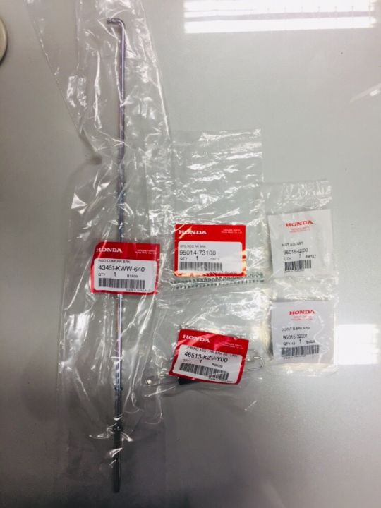 ชุดสายเบรคหลังแท้ศูนย์ฮอนด้า Wave110i LED (2019-2020) เวฟ110i (43451 ...