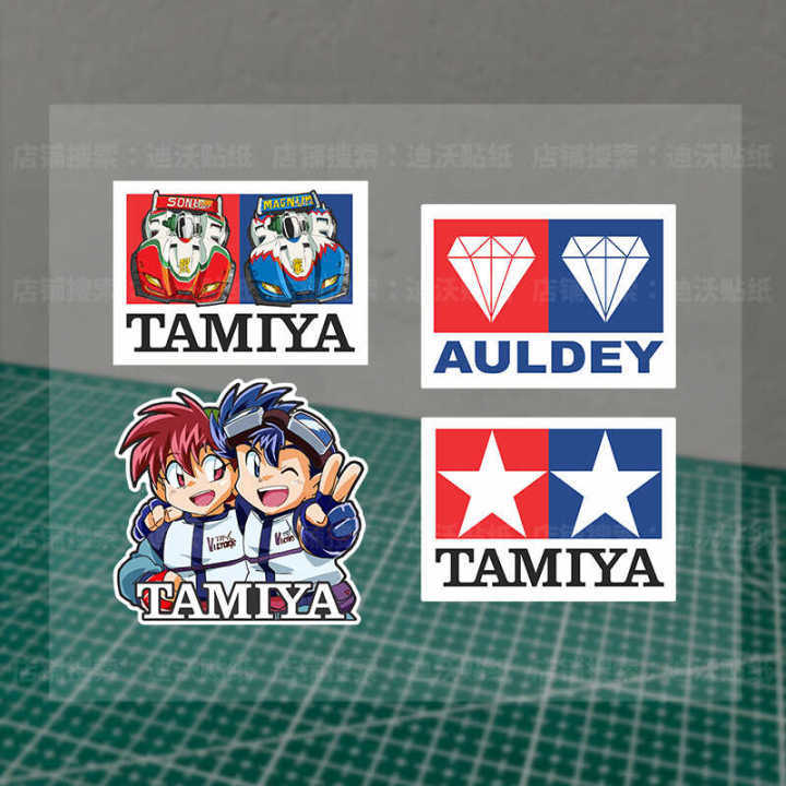 Four-Wheel Drive Brother Audi Double Drill Car Sticker Tamiya Field ...