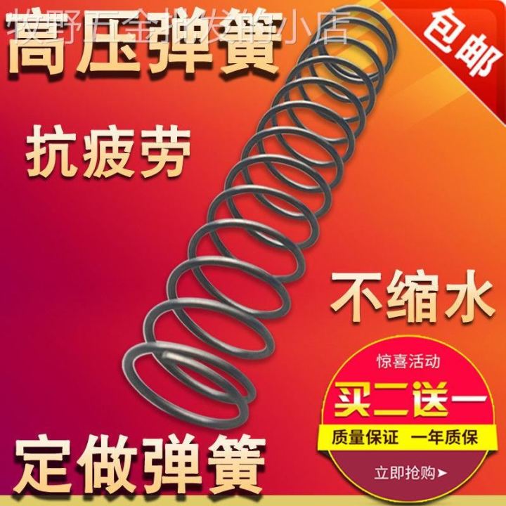 High Pressure Anti-Fatigue Strong Compression Main Spring Hammer ...
