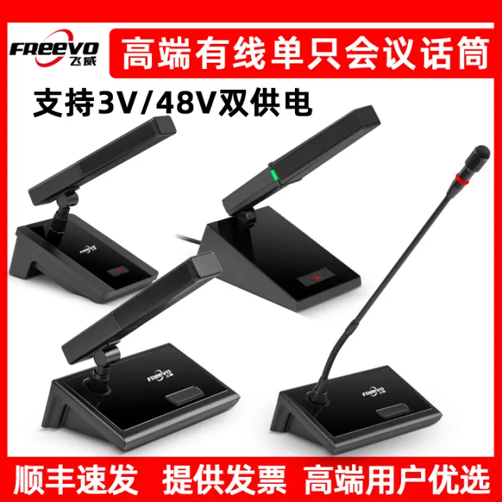 Professional Wired Conference Microphone Goose Neck Table Top Square ...