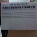 Tempered Glass Whiteboard Magnetic Music Staff Performance Chart ...