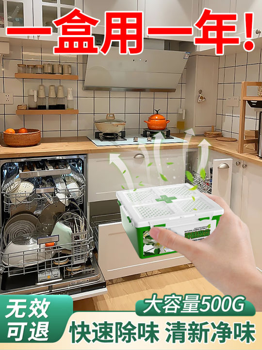 Kitchen Cabinet Odor Eliminator under Sink Countertop Smoke Oil Smell ...