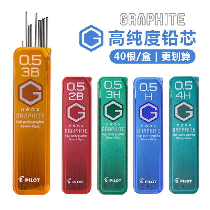 Japan Pilot Movable Lead Automatic Pencil Lead 0.5Graphite High Purity ...