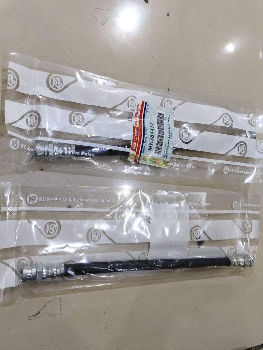 BRAKE HOSE DEPAN SELANG REM DEPAN PS125 CANTER MK384477 | Lazada Indonesia