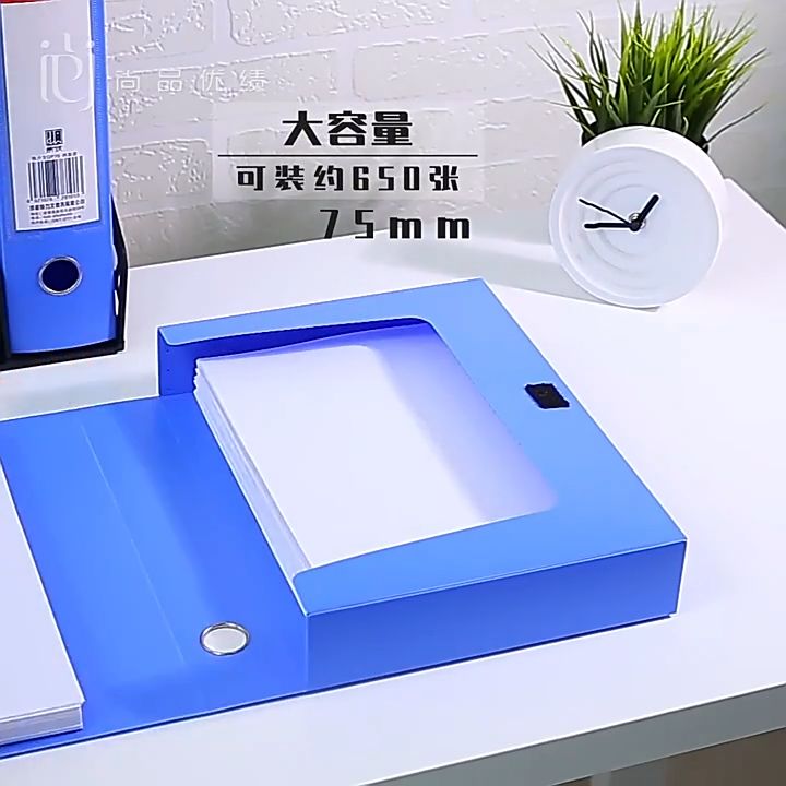 Long/A4 Data File Box Bond Paper Organizer Document Box Large Capacity ...