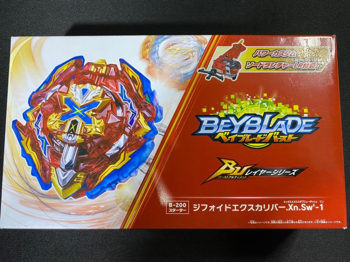 TT B-200 Xiphoid Xcalibur | Lazada PH