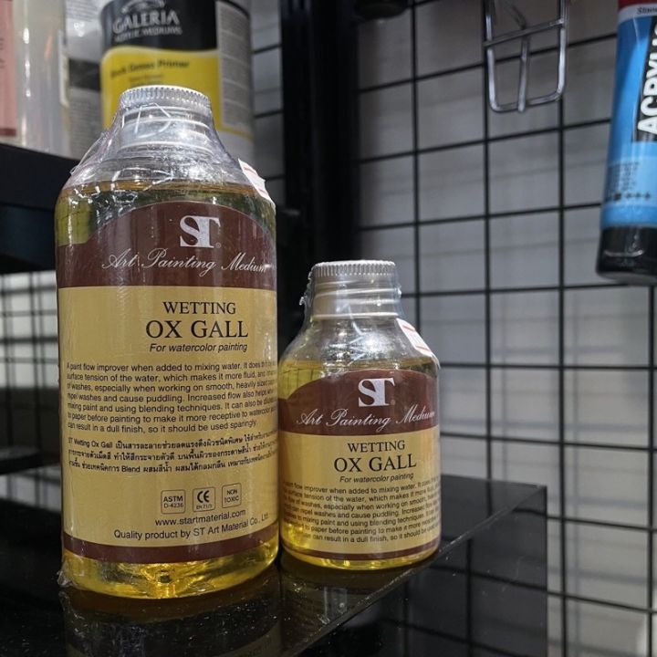ST wetting ox gall สำหรับสีน้ำ 250 ml. | Lazada.co.th