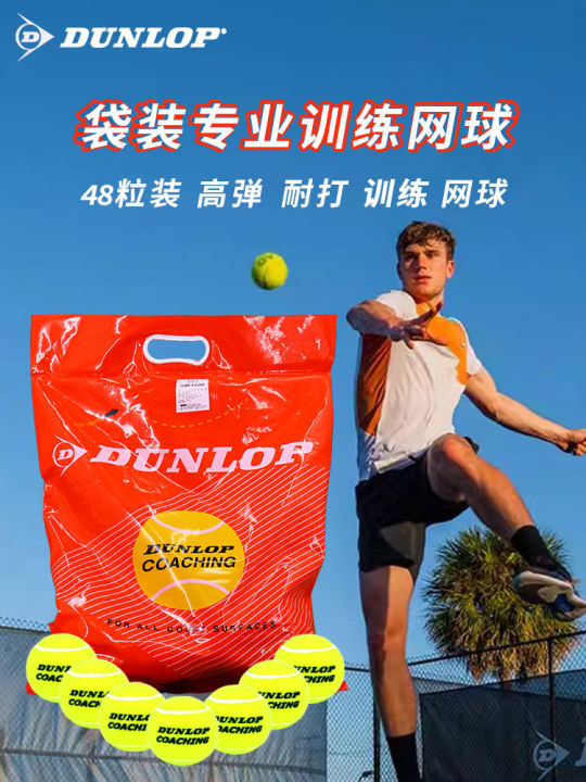 Dunlop Tennis Training Balls High Elasticity Wear Resistant ...