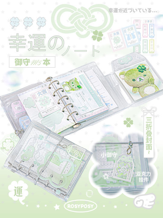 Mini Portable RosyPosy M5 Loose Leaf Notebook High Aesthetic Value Bear ...