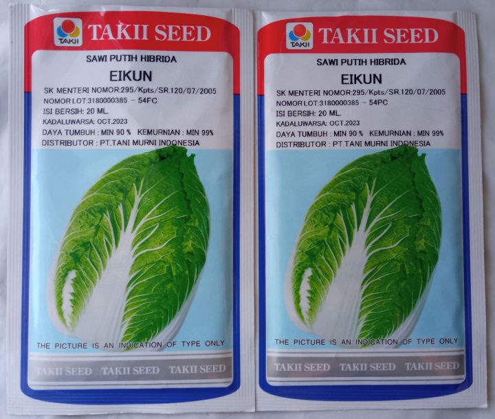 BENIH SAWI PUTIH HIBRIDA EIKUN 20 GRAM TAKII SEED | Lazada Indonesia