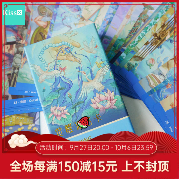 [In Stock] Legal Edition Awakening Oracle Card Awakening Enlightenment ...