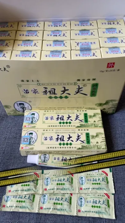 [ORIGINAL GROSIR] 20PCS /BOX Salep Gatal Kudis Kurap Panu Zudaifu Viral ...