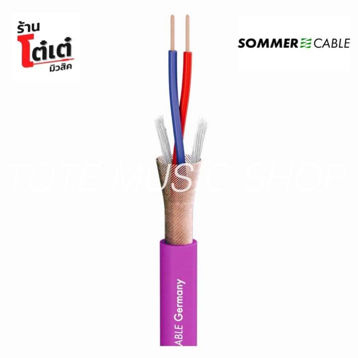 สายสัญญาณไมโครโฟน MICROPHONE CABLE STAGE 22 200-0008 (ราคาต่อเมตร ...