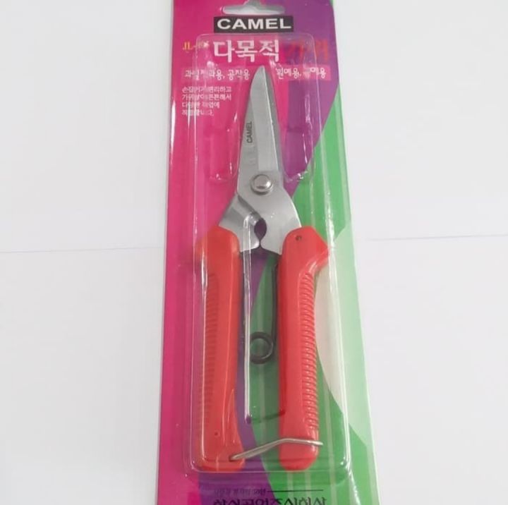 GUNTING KOREA CAMEL - GUNTING SERBAGUNA - GUNTING DAHAN KUAT BAGUS ...