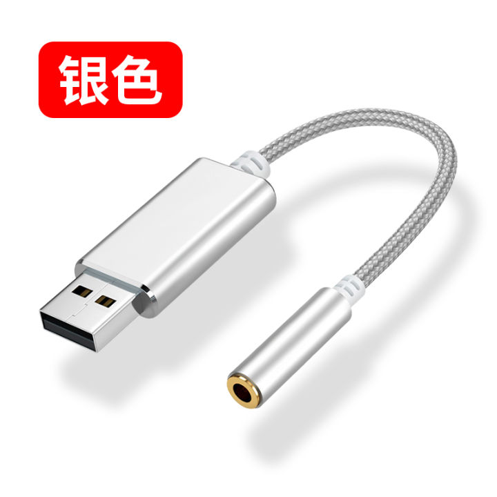 USB Headphone Converter 3.5mm Sound Card Computer Microphone Adapter U ...