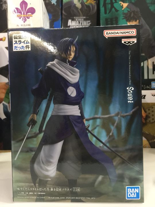 Banpresto That Time I Got Reincarnated As A Slime Soei | Lazada