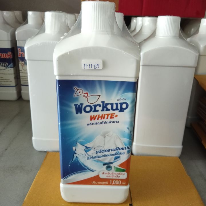 น้ำยาซักผ้าขาว work up 1000 ml | Lazada.co.th
