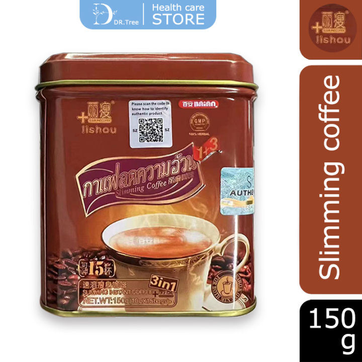 LISHOU ORIGINAL 2022 SLIMMING COFFEE 3IN1 Instant Coffee 15 sachets/can ...