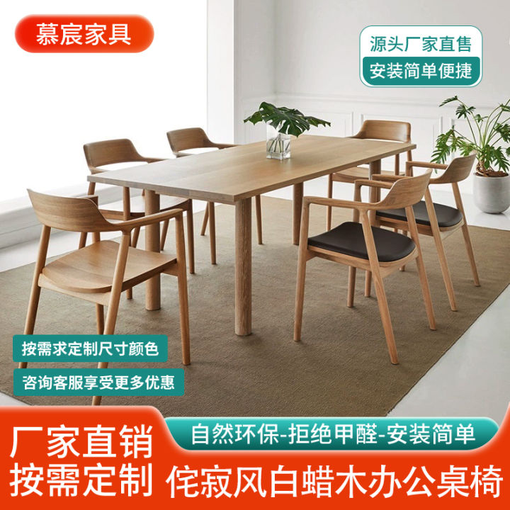 Luan Style Office Table and Chair Combination Log Conference Table ...