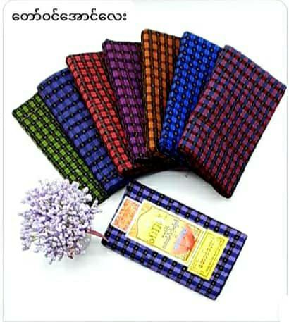 Myanmar longyi . | Lazada