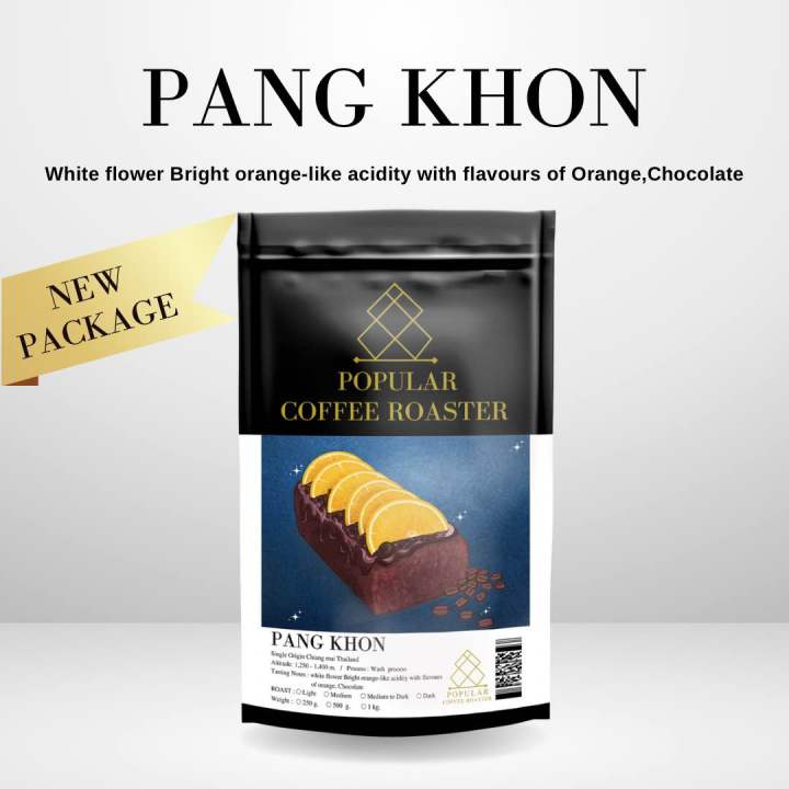 Popular coffee roaster เมล็ดกาแฟคั่ว Pang khon เกรดคัดพิเศษ AA (คั่ว ...