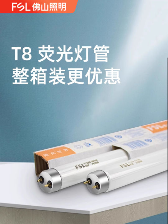 FSL T8 Fluorescent Lamp Tube Old Style Long Strip Daylight Lighting ...