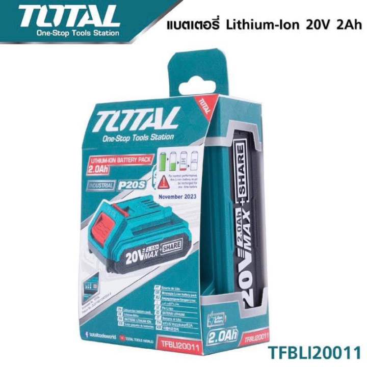 TOTAL แบตเตอรี่ ลิเธียมไออน 20V 2.0An. รุ่น TFBLI20011 เครื่องมือไร้สาย ...