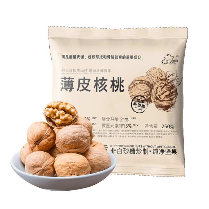 New Boundary Thin Skin Walnut 500g Xinjiang Special Dry Fruit Nut Original Flavor Raw Walnut ...
