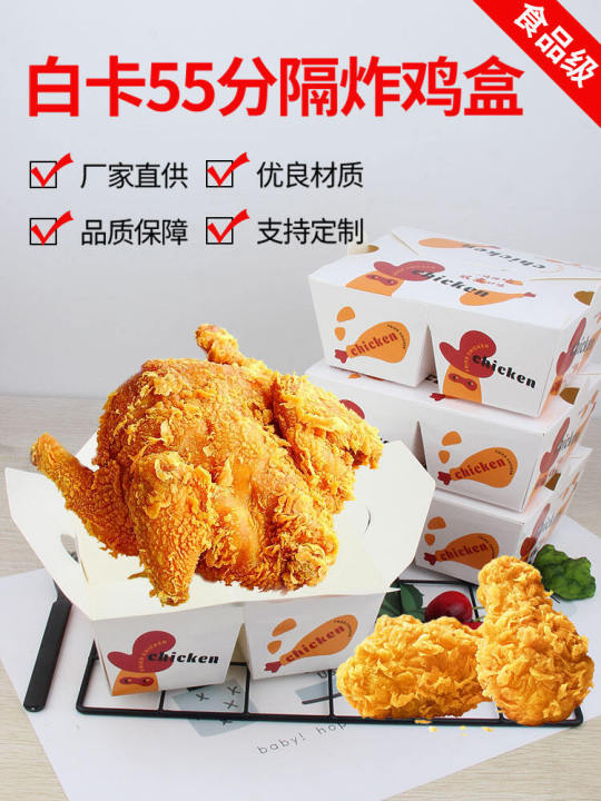 Disposable Double Partition Chicken Fried Rice Box Korean Style ...