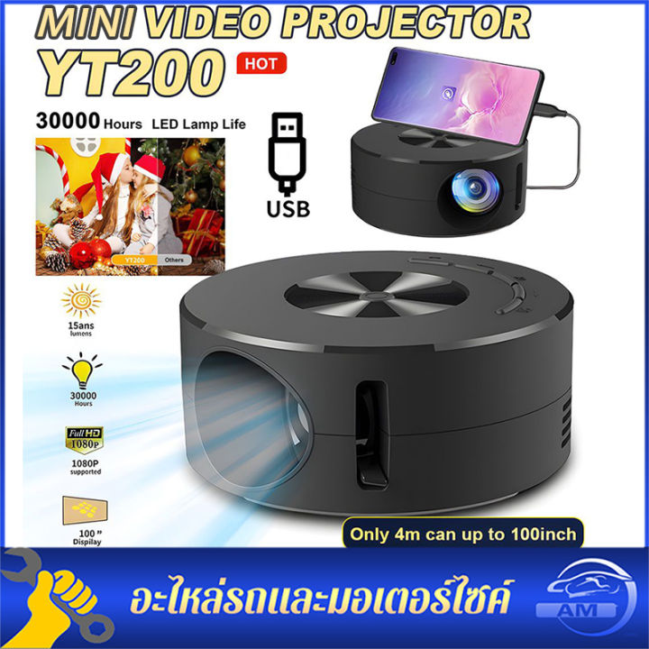 YT200 โปรเจคเตอร์ โปรเจคเตอร์มือถือ MINI projector สนับสนุน 1080P ...