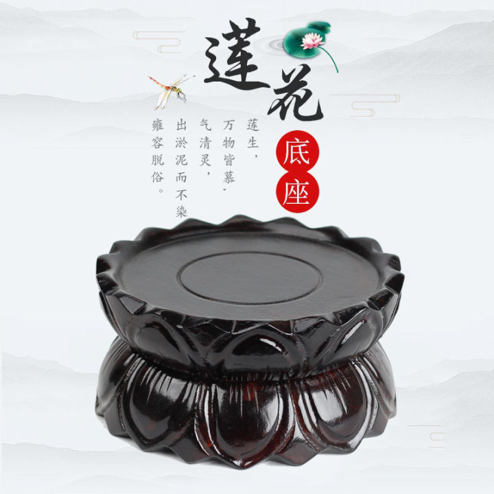 Statue Base Guanyin Lotus Base round Solid Wood Carving Bodhisattva ...