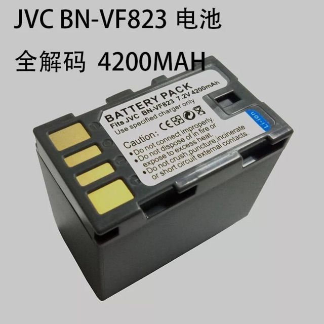 JVC BN-VF823 Lithuim - ion camera battery | Lazada PH