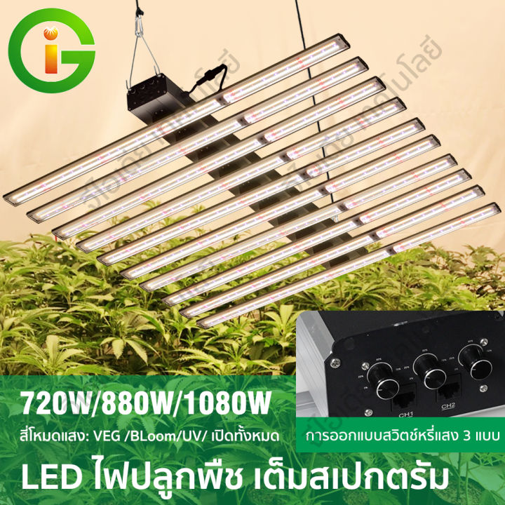 🔥พร้อมส่ง🔥SAMSUNG LM281B/OSRAM หรี่แสงได้เต็มสเปกตรัม LED เติบโตแสง ...