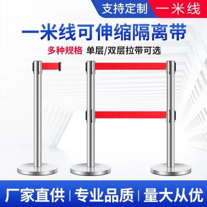 Steel Barrier Rope One Meter Line Isolation Band Queueing Area Parking ...