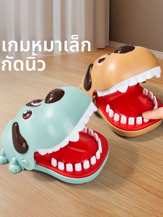 JIEBITU | ของเล่นกัดโต๊ะเกมส์สำหรับเด็ก ของขวัญ | Lazada.co.th