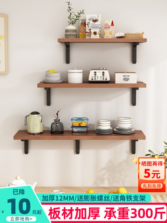 Wall-Mounted Solid Wood Shelf Creative Multi-Layer Hanging Bookcase ...