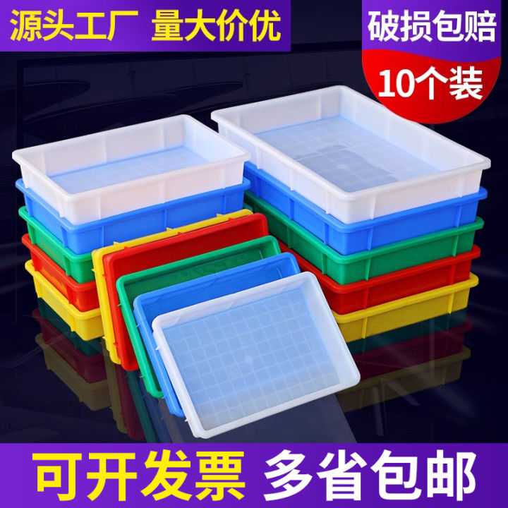 Plastic Rectangular Storage Box Tray Pallet Relay Box Material Frame ...