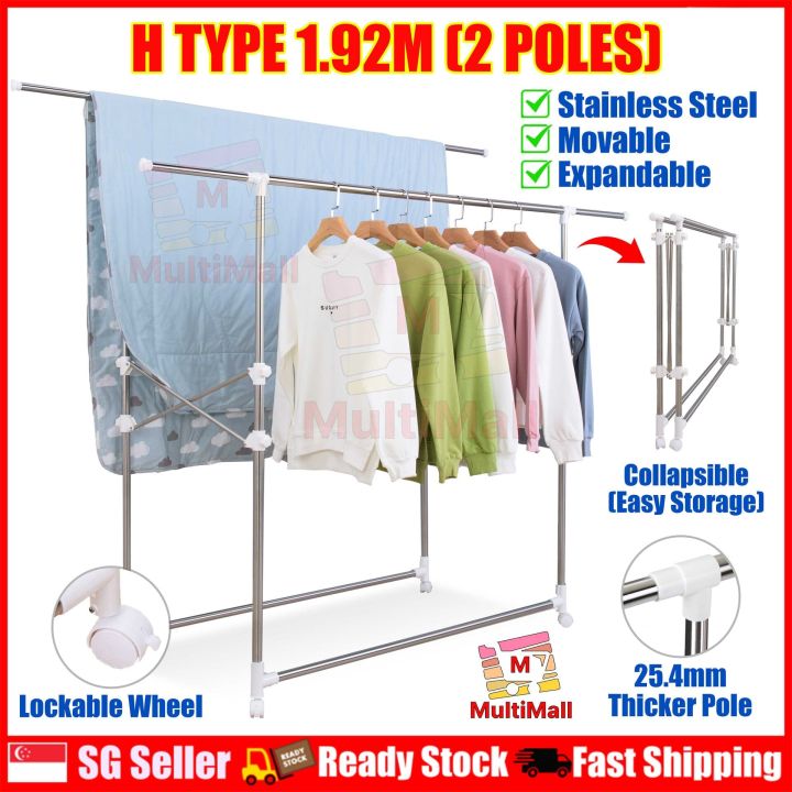 Upgraded H Type Model 2M (2 Poles) Drying Rack for Hanging Clothes ...