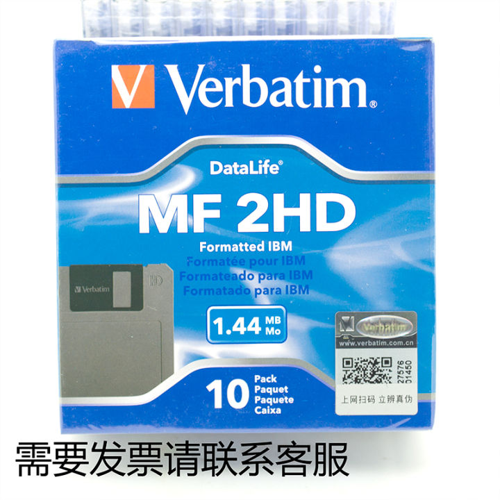 Authentic SWIPE Computer Floppy Disk 1.44M 3.5-Inch Disk a Disk ...