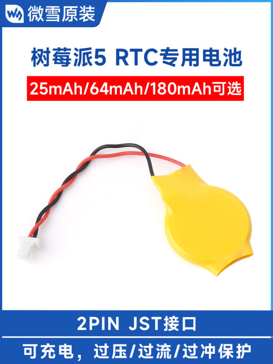 Micro Snow Raspberry Pi 5 Generation Rtc Clock Dedicated Battery Capacity 64mah 2pin Jst