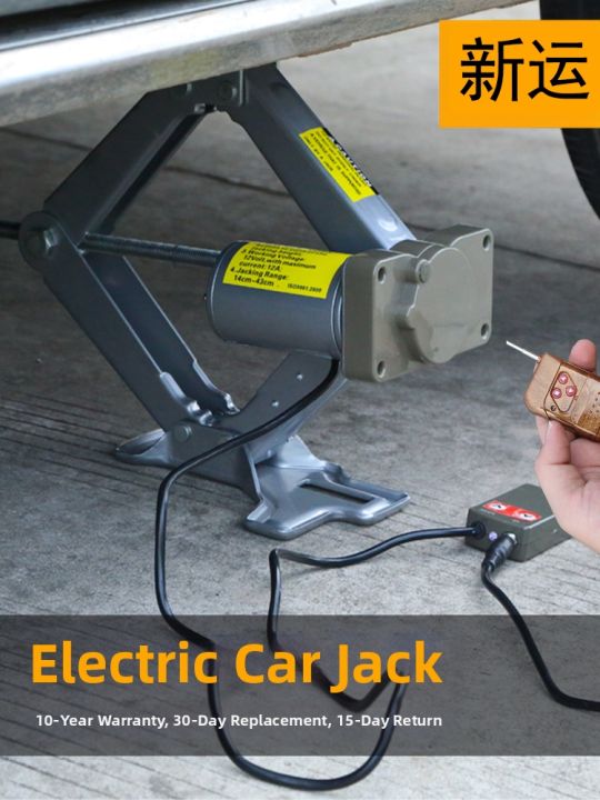 Electric Jack for BYD Cars 12V Remote Control | Lazada PH