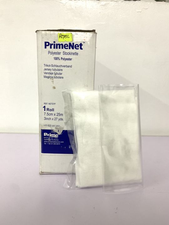 stockinette 3inches primenet (1yard) | Lazada PH