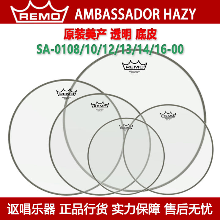 Remo Ambassador Hazy Snare Side US-Made Ruimeng Single-Layer ...