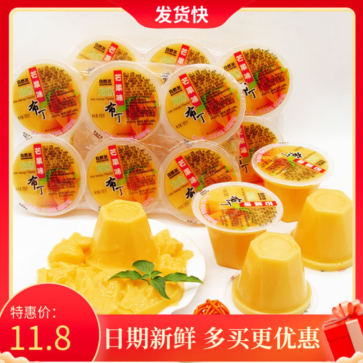 NATURAL IS BEST Pulp Jelly Large Cup 100G * 6 Cups Mango Flavor ...