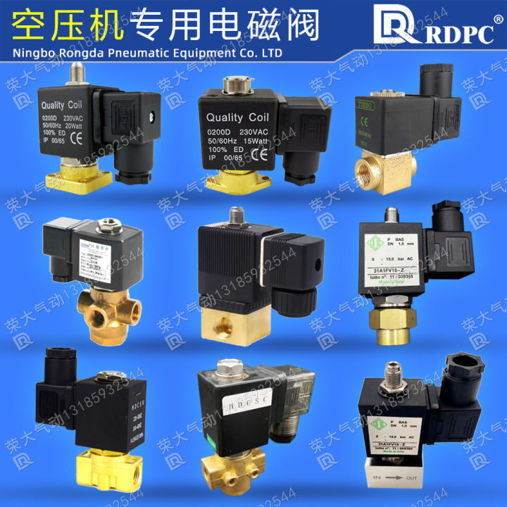Original RDPC Air Compressor Loading Elector Magnetic Valve ODE Repair ...