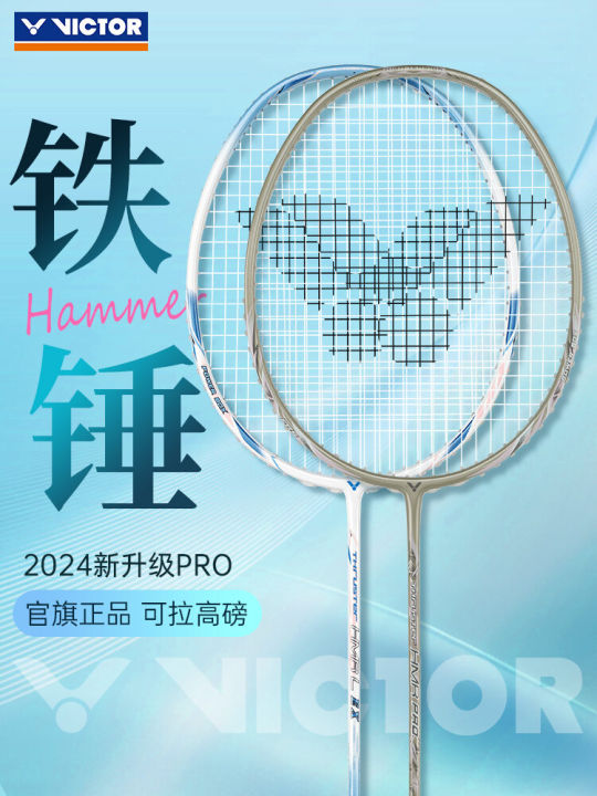 Victor Iron Hammer Badminton Racket Ultra Light Carbon Fiber Single ...