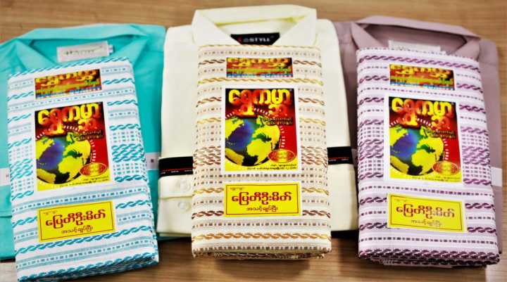 MYANMAR TRADITIONAL MEN SHIRT & PO LONGYI | Lazada