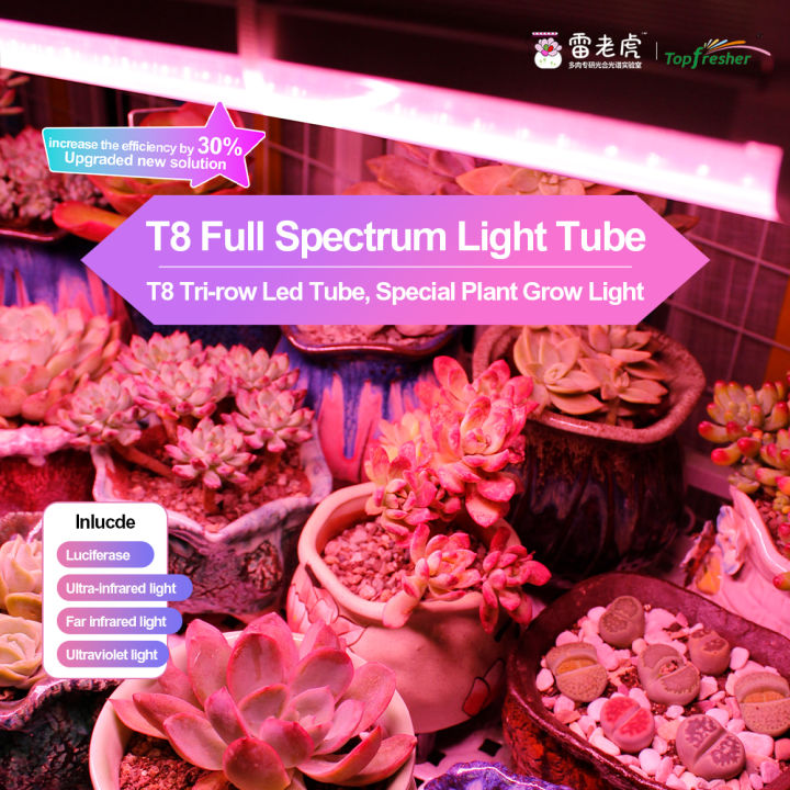 Grow Lights T8 Integrated Tube 60cm 90cm Lamp 40W For Succulent Plant ...