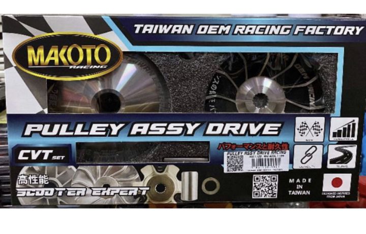 Makoto Racing Pulley Set Nmax/Aerox/M3/Mioi125 Made in Taiwan 🇹🇼 ...